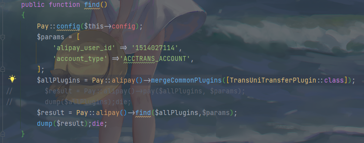 查询资金插件 · Issue #532 · yansongda/pay · GitHub