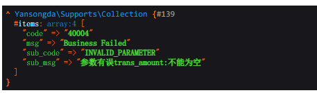 查询资金插件 · Issue #532 · yansongda/pay · GitHub
