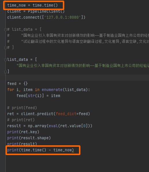 PaddleNLP/applications/neural_search/recall/in_batch_negative/deploy/python/config_nlp.yml 启动 ...