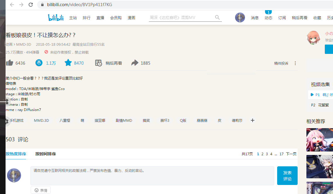 视频不见了 · Issue #448 · the1812/Bilibili-Evolved · GitHub