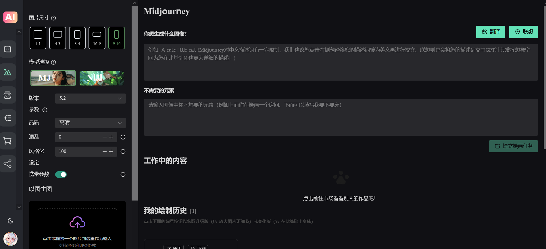 GitHub - 1441853031/ChatGpt_Midjourney_Business: 一款聚合ChatGPT和Midjourney的商业版，可对接自己的发卡网，卡密自带到期时间。A ...