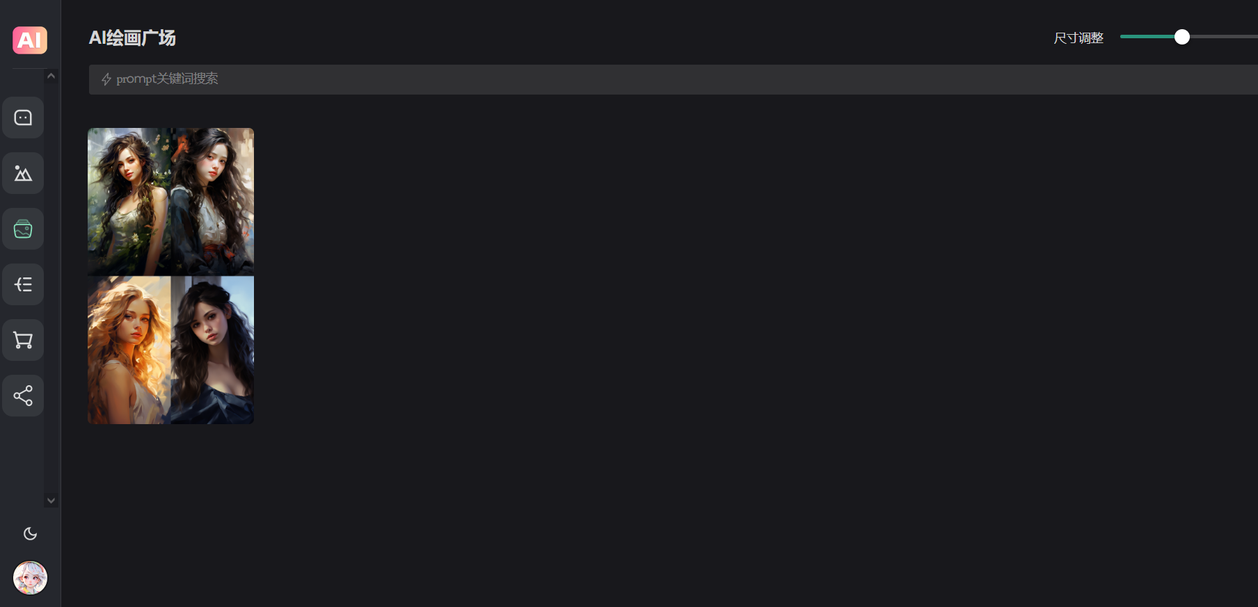 GitHub - 1441853031/ChatGpt_Midjourney_Business: 一款聚合ChatGPT和Midjourney的商业版，可对接自己的发卡网，卡密自带到期时间。A ...