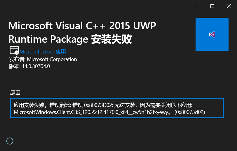 【反馈】 Dependencies\x64下依赖包无法安装 · Issue #71 · xunkong/xunkong · GitHub