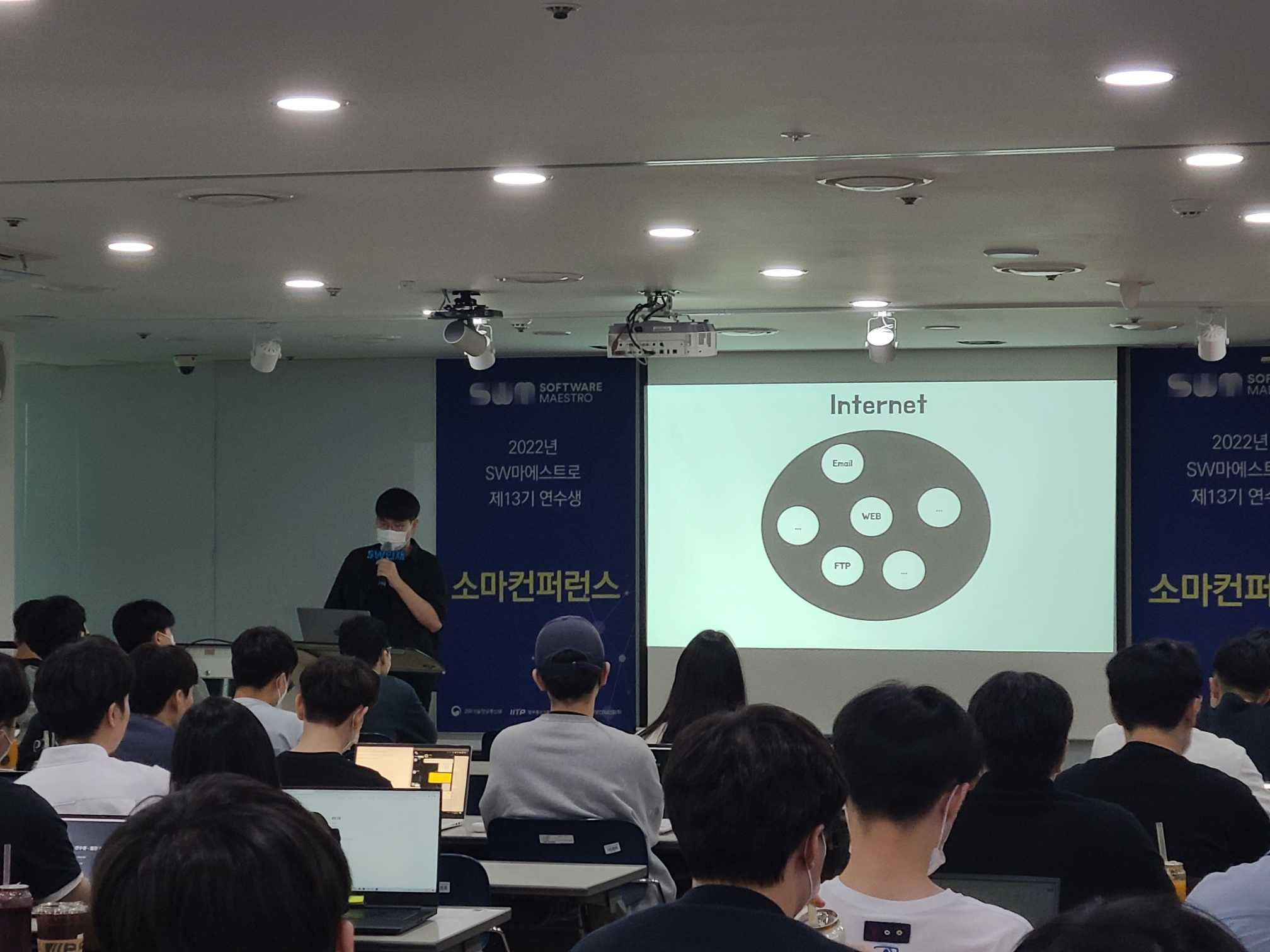 GitHub - hyunjinee/storyofweb: 소프트웨어 마에스트로 컨퍼런스 발표 (22.05.10)