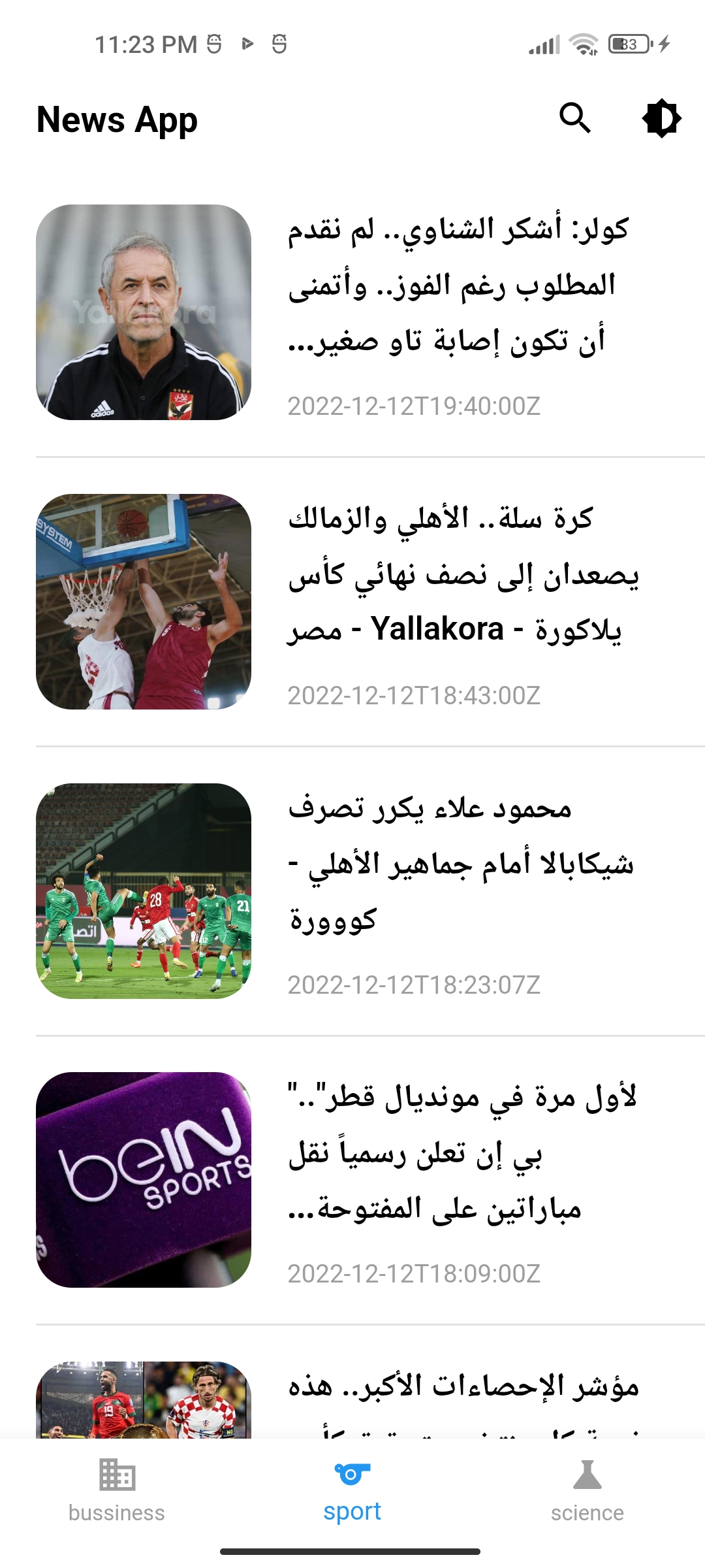 GitHub - khaledaboellil/flutter-news-app