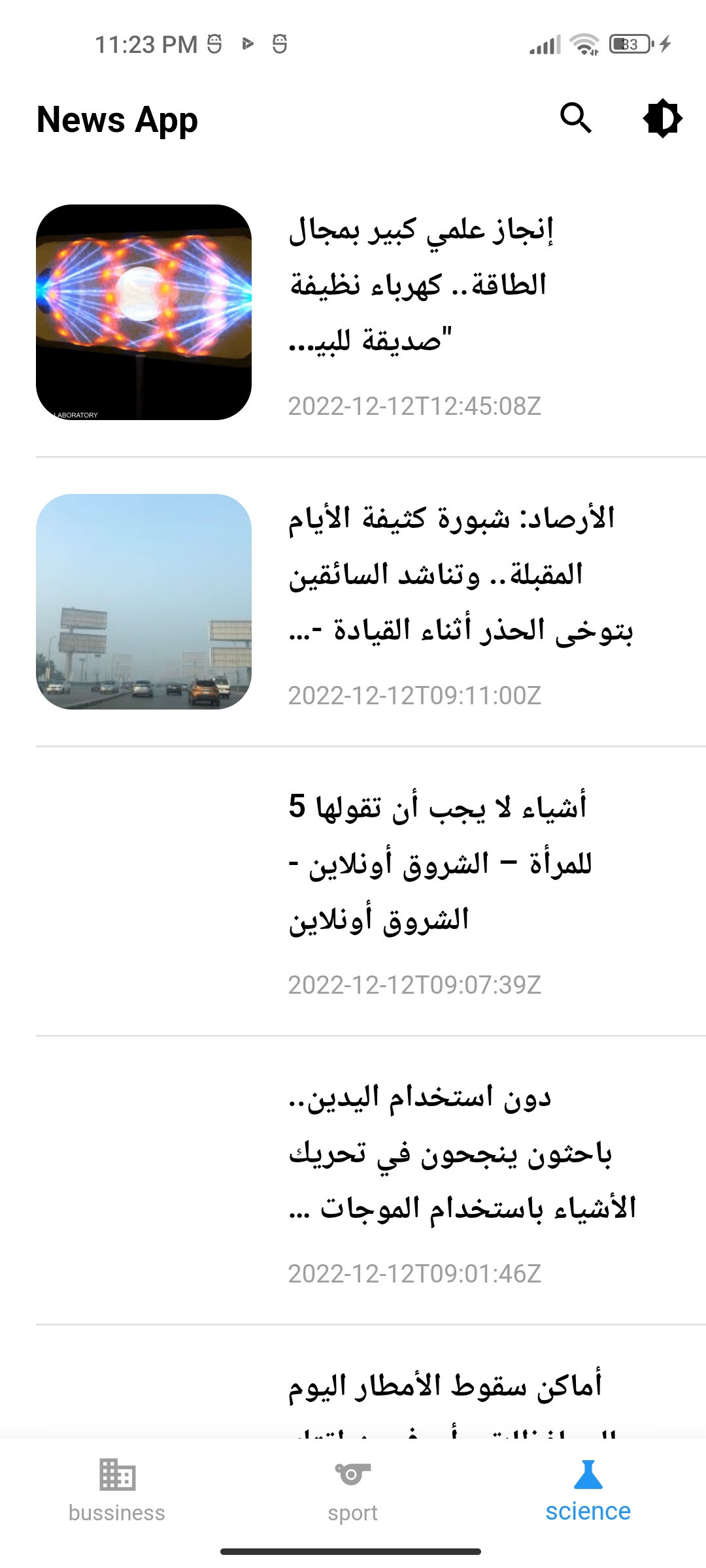GitHub - khaledaboellil/flutter-news-app