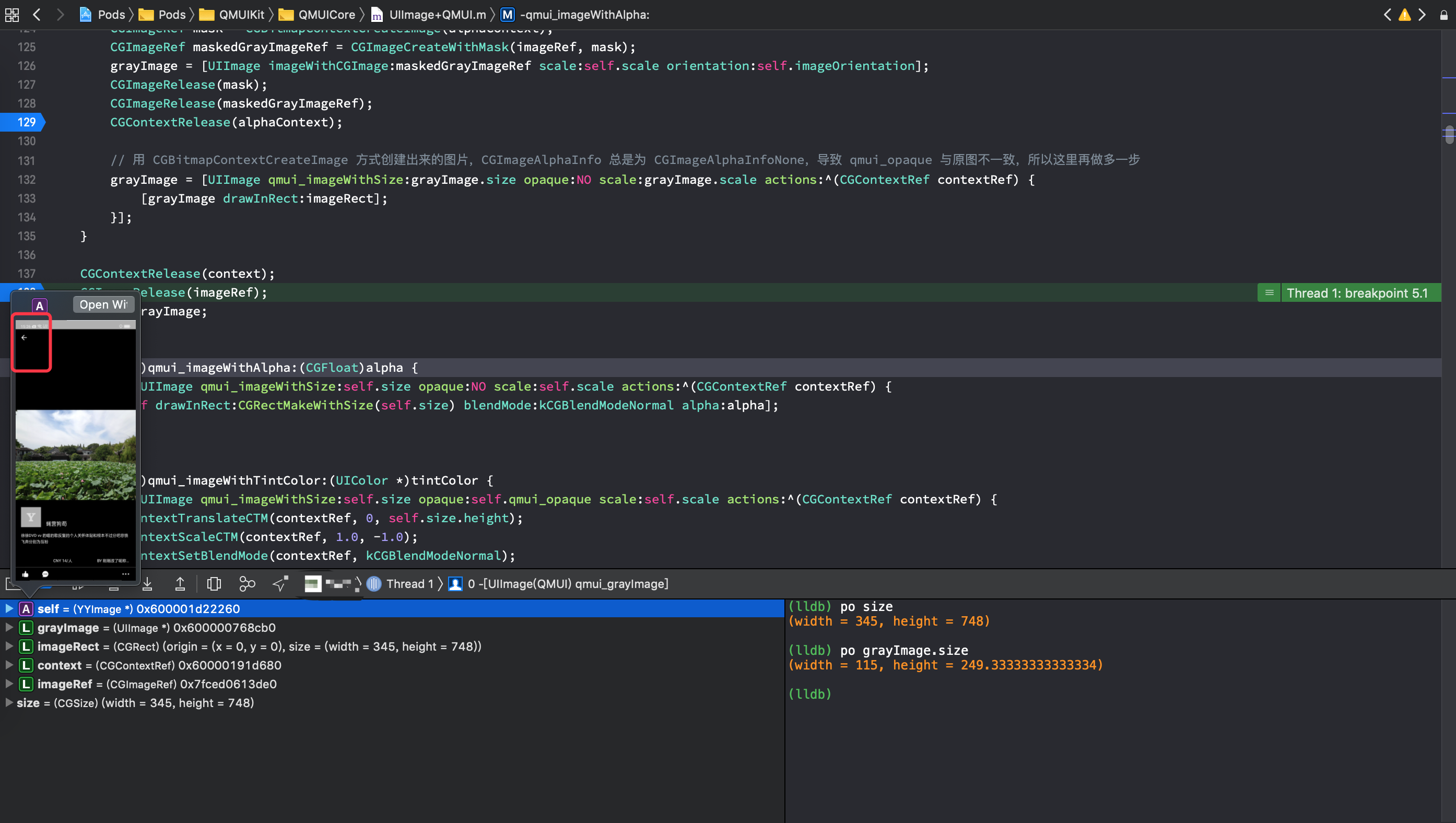 UIImage的扩展方法qmui_grayImage返回了原图部分区域的灰度图 · Issue #543 · Tencent/QMUI_iOS · GitHub