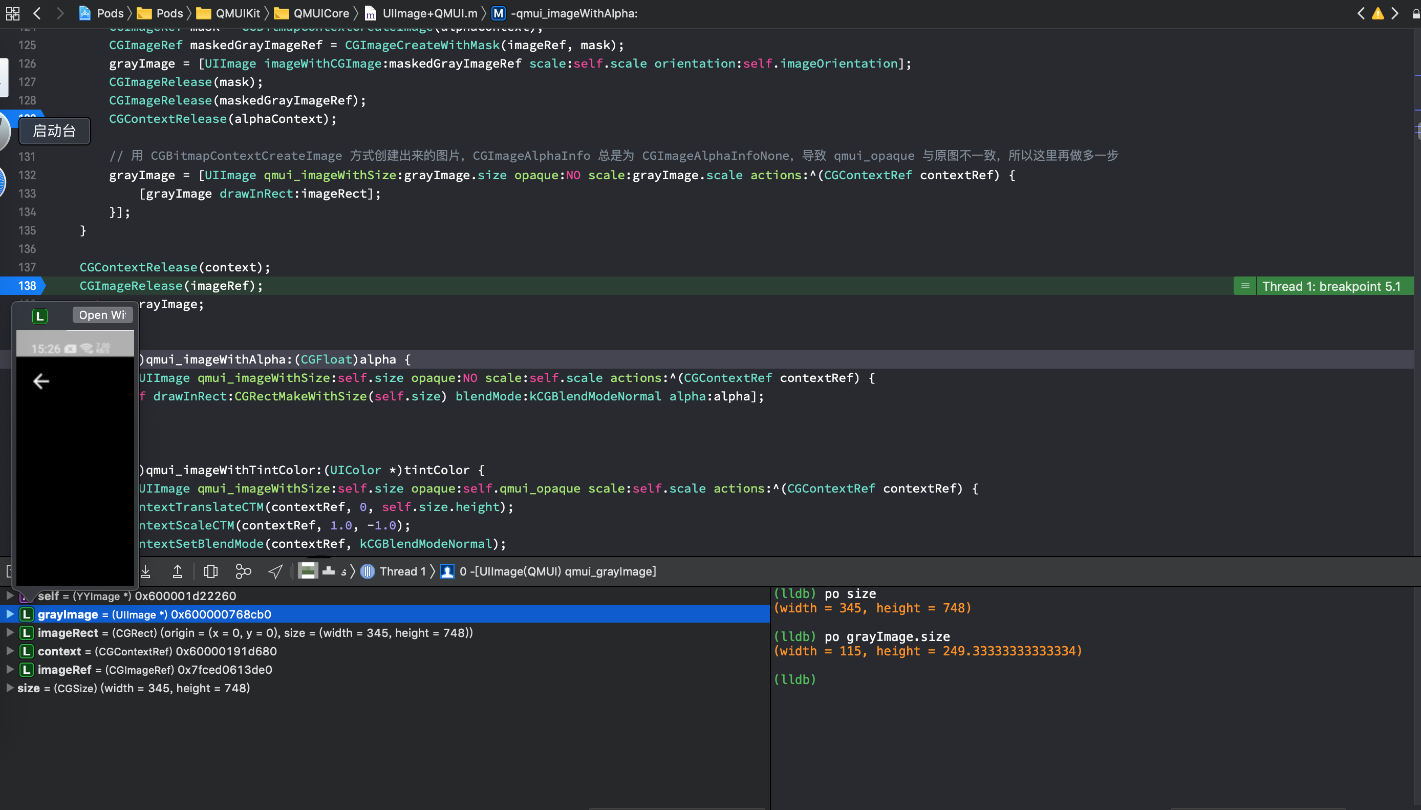 UIImage的扩展方法qmui_grayImage返回了原图部分区域的灰度图 · Issue #543 · Tencent/QMUI_iOS ...