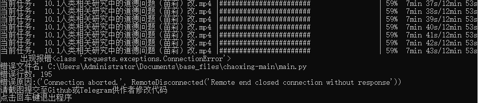 [BUG反馈] · Issue #227 · Samueli924/chaoxing · GitHub