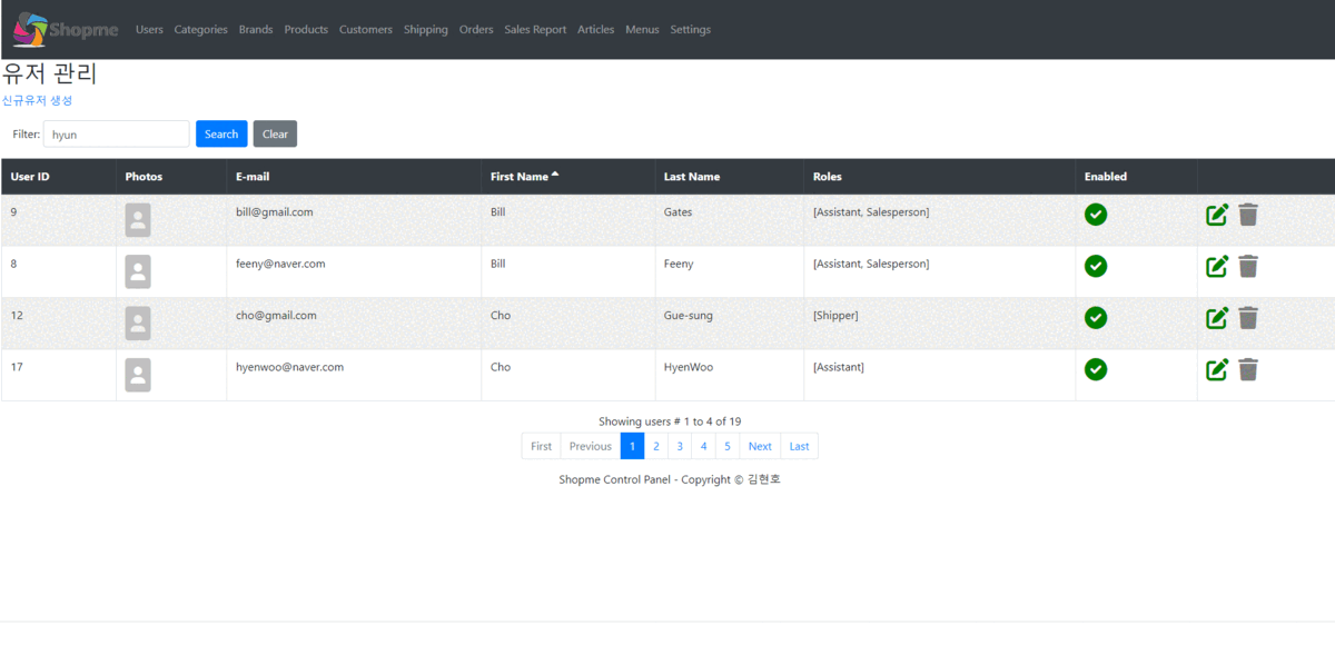 GitHub - hyunho12/ShoppingMall