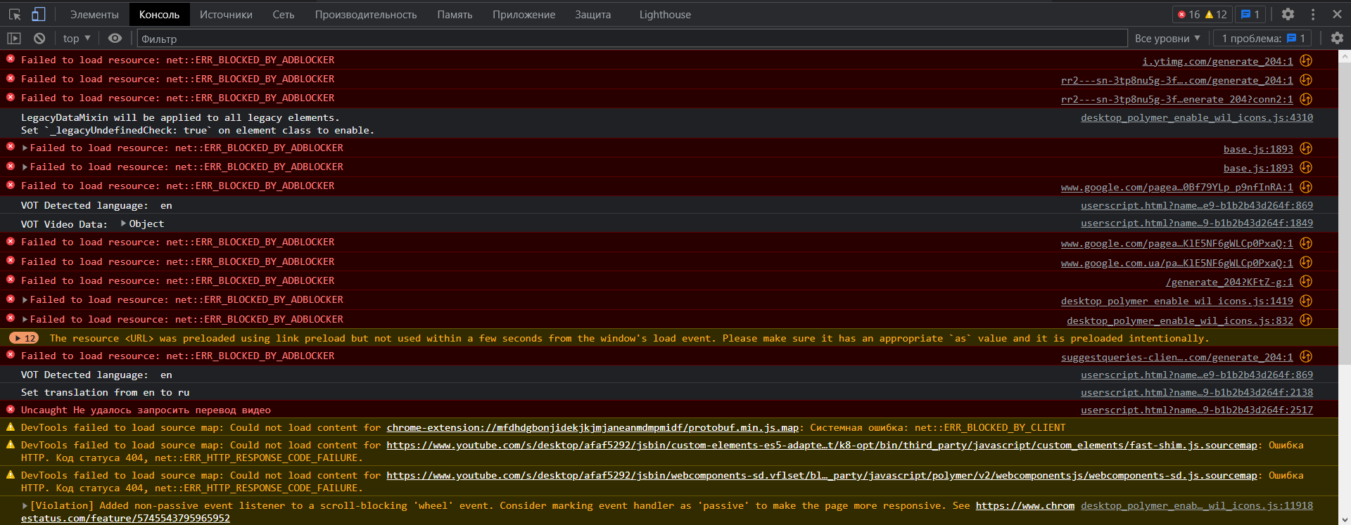 Не удалось запросить перевод видео · Issue #206 · ilyhalight/voice-over-translation · GitHub