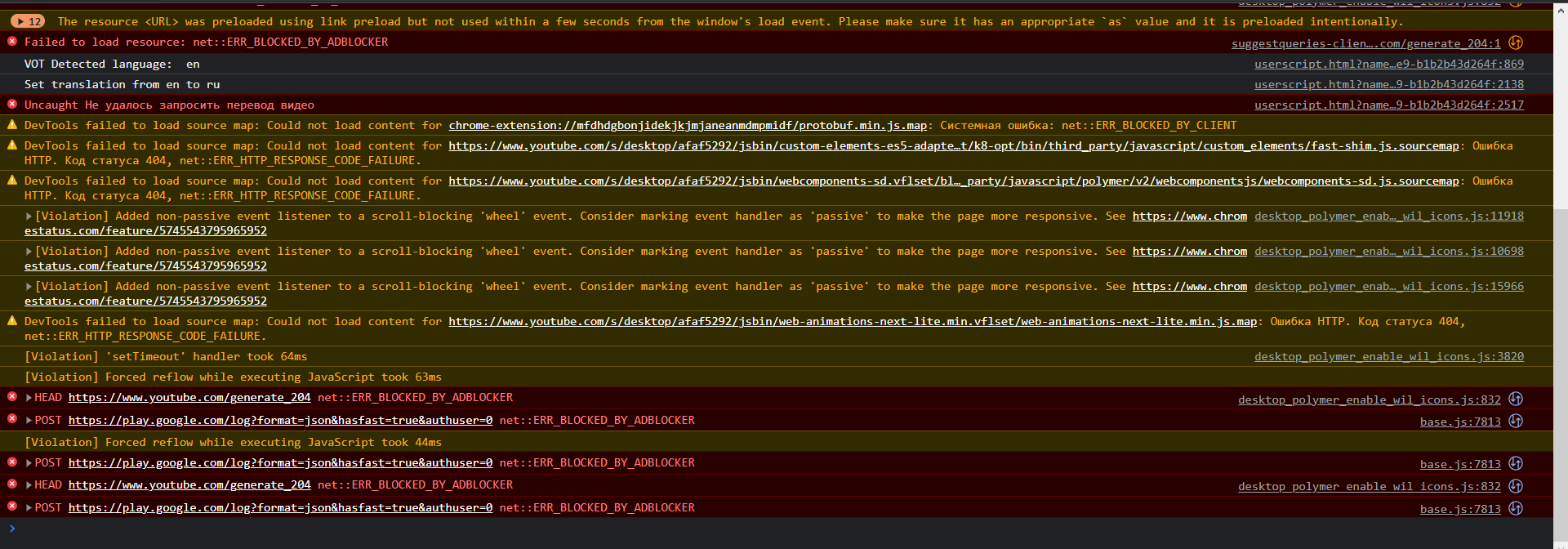 Не удалось запросить перевод видео · Issue #206 · ilyhalight/voice-over-translation · GitHub
