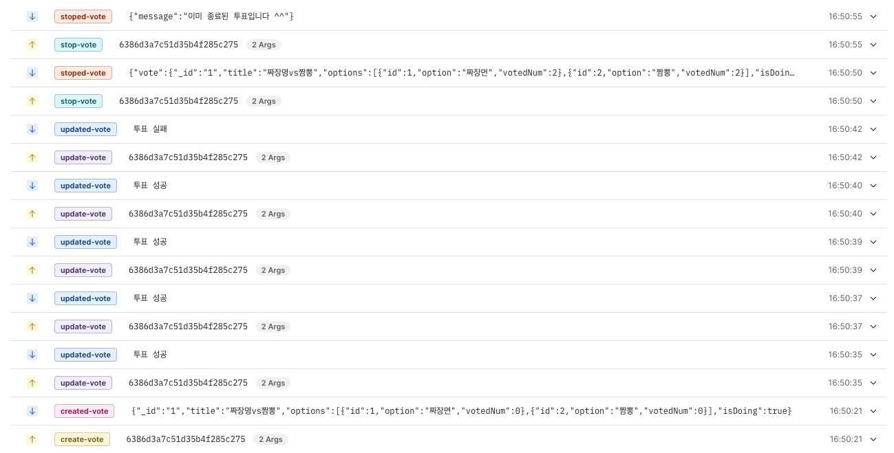 Feat : 투표 종료 소켓 이벤트 작성 · Issue #167 · boostcampwm-2022/web27-Wabinar ...