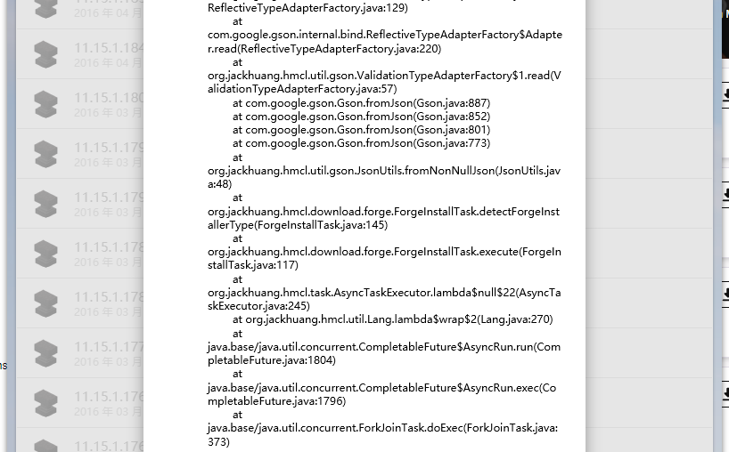 [BUG] 1.8 forge 无法安装且安装时报错标题栏被遮盖 & 以前安装的forge无法启动 · Issue #1533 · HMCL-dev/HMCL · GitHub