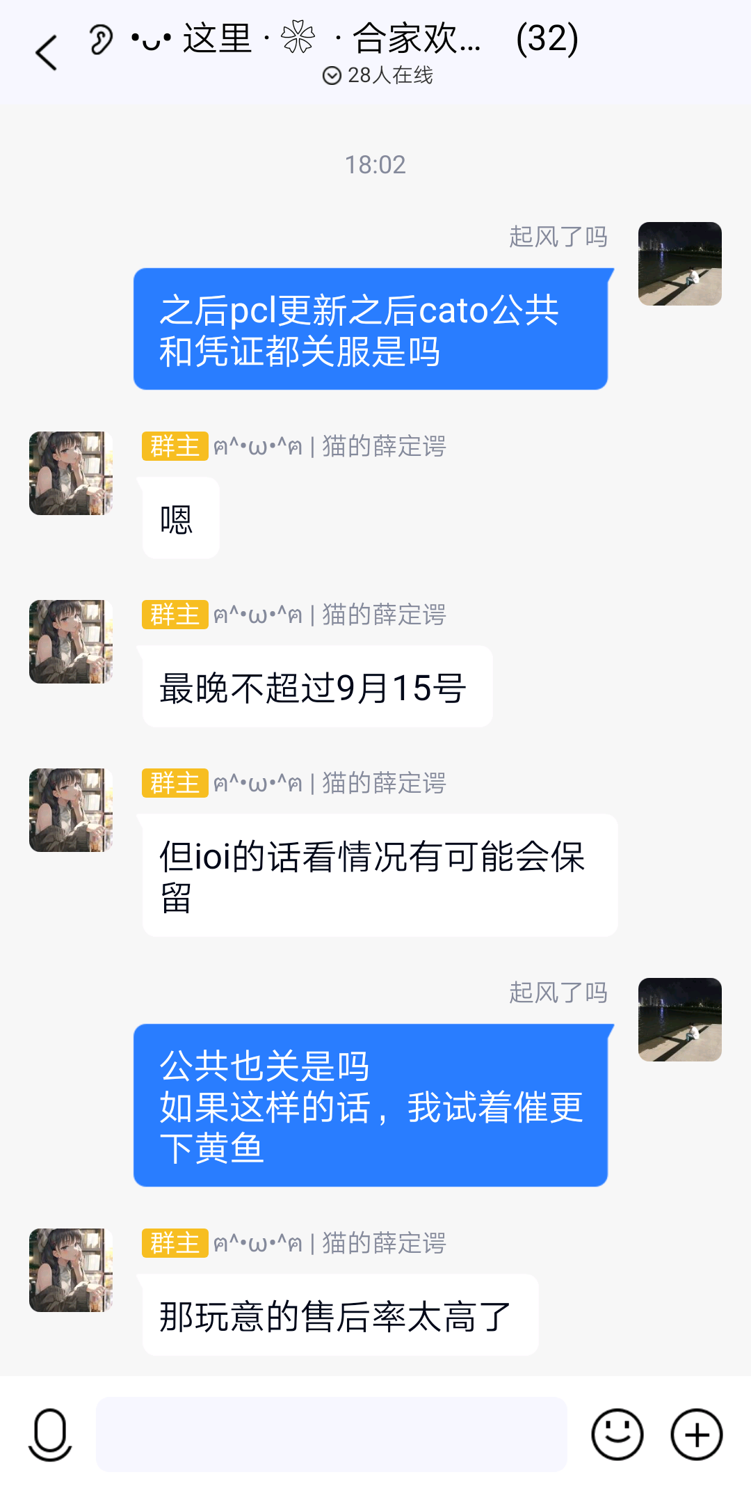 cato即将关服，建议修改或删除联机模块 · Issue #1672 · HMCL-dev/HMCL · GitHub