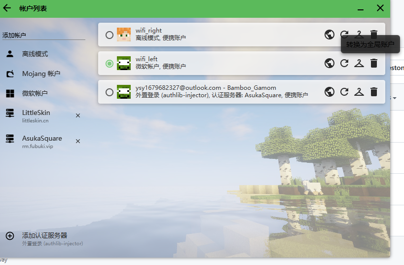 【GitHub Action 版本】字体颜色与背景极度相似 · Issue #2023 · HMCL-dev/HMCL · GitHub