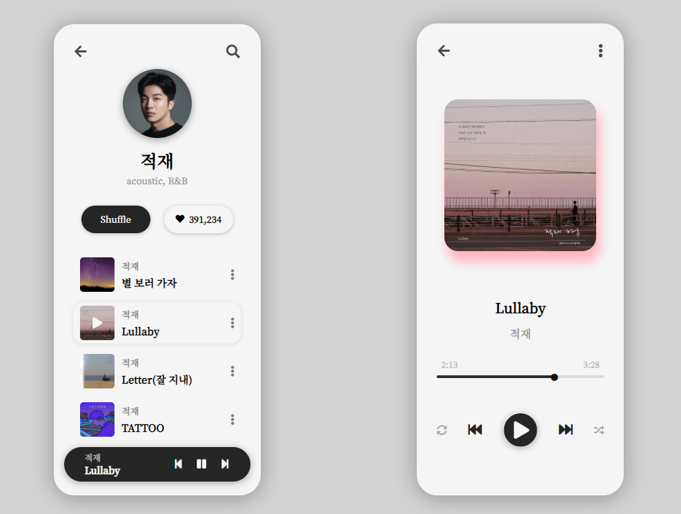 GitHub - devraphy/musicPlayer: A repository for musicPlayer portfolio