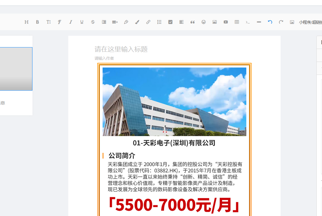样式过滤 · Issue #4572 · wangeditor-team/wangEditor · GitHub