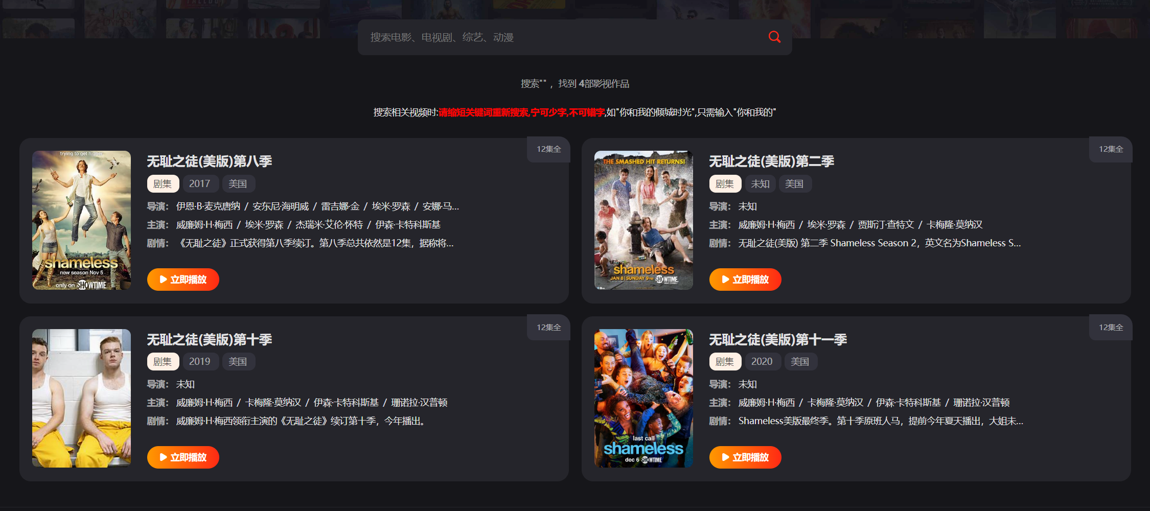 maccms前台搜索问题 · Issue #867 · magicblack/maccms10 · GitHub