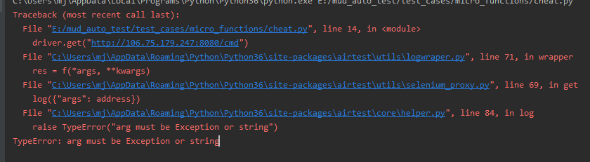 在pycharm运行网页测试脚本时报错 · Issue #725 · AirtestProject/Airtest · GitHub