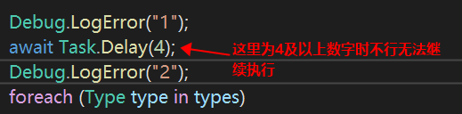 Task无法使用 · Issue #483 · Ourpalm/ILRuntime · GitHub