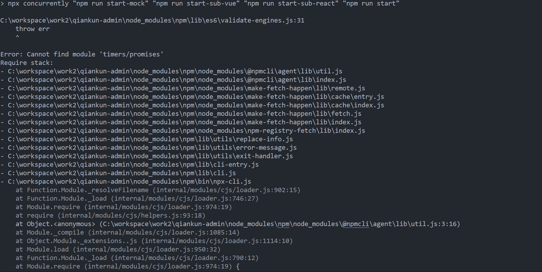 项目启动失败 · Issue #2 · sansui-orz/qiankun-admin · GitHub