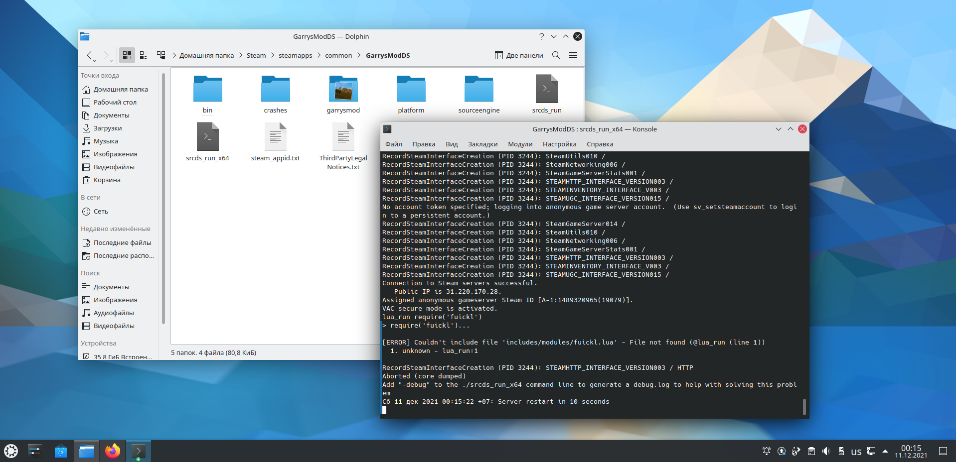 Linux server crash when require invalid library · Issue #5091 · Facepunch/garrysmod-issues · GitHub