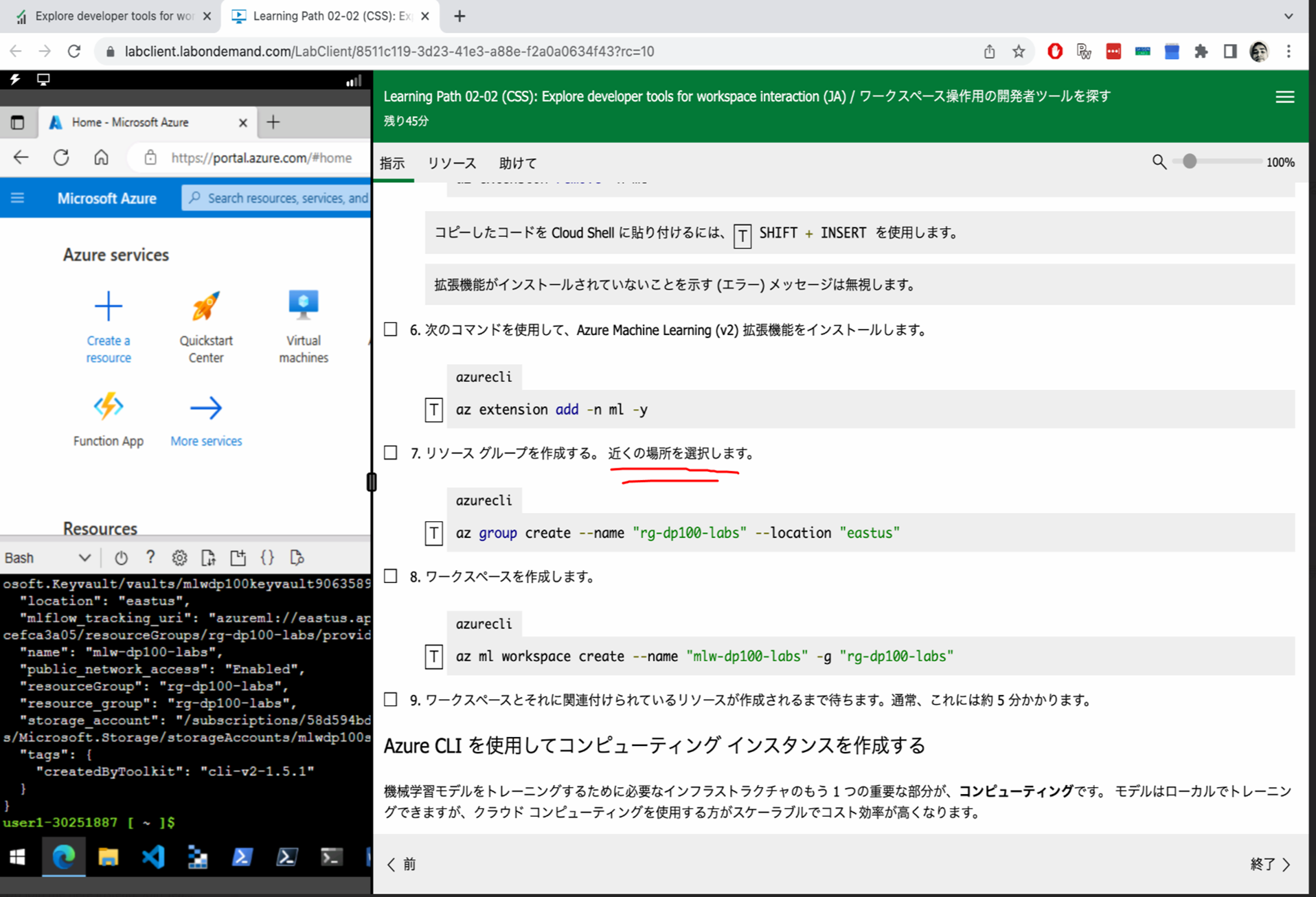 02 Explore Developer Tools Md · Issue 5 · Microsoftlearning Mslearn Azure Ml Ja Jp · Github