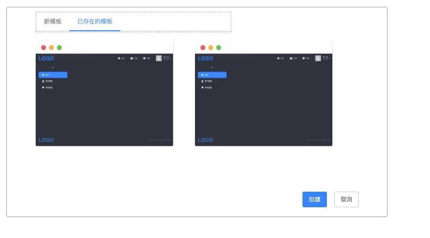 [iceworks] RFC: 创建项目增加自定义模板能力 · Issue #2283 · alibaba/ice · GitHub