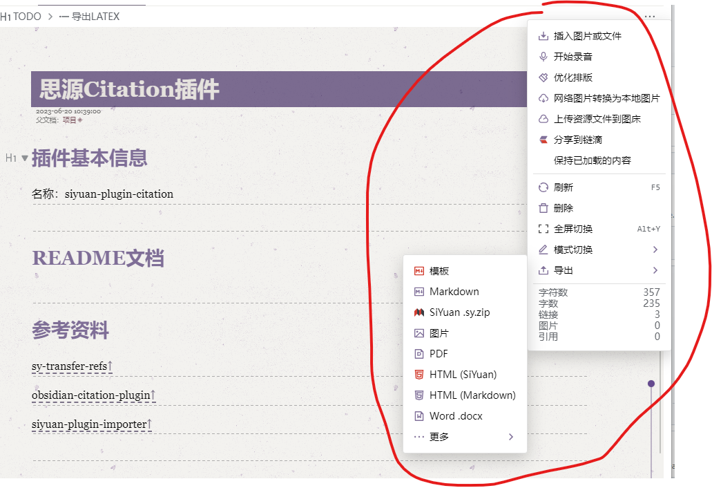 Add `open-menu-breadcrumbmore` event bus to plugins · Issue #8666 · siyuan-note/siyuan · GitHub
