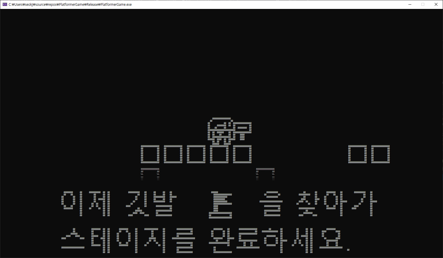 GitHub - Jinu-uu/PlatformerGame