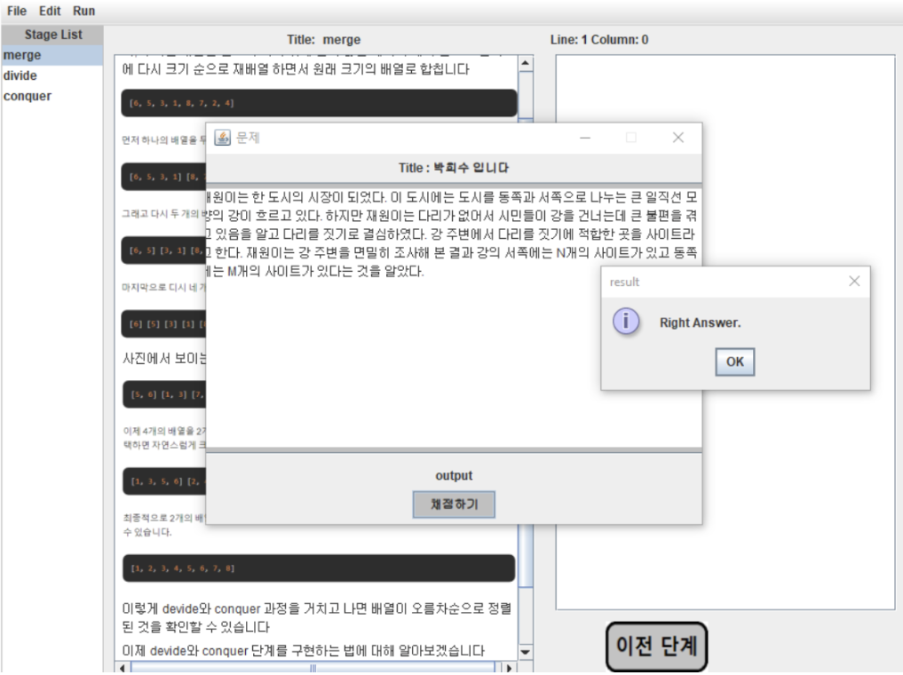 GitHub - parkheesoo/TutorialMaker-ossproject