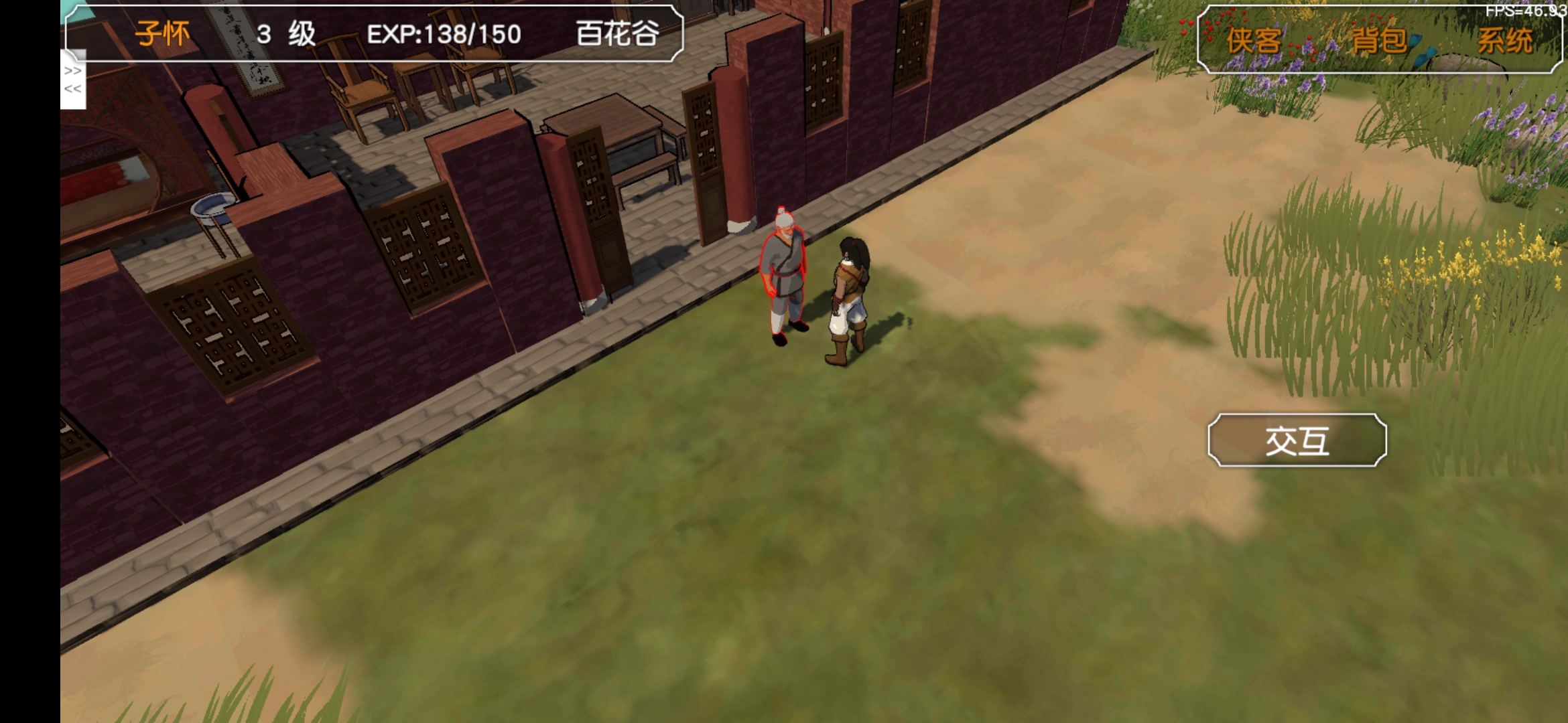 给老顽童蜜不出蜂箱 · Issue #416 · jynew/jynew · GitHub