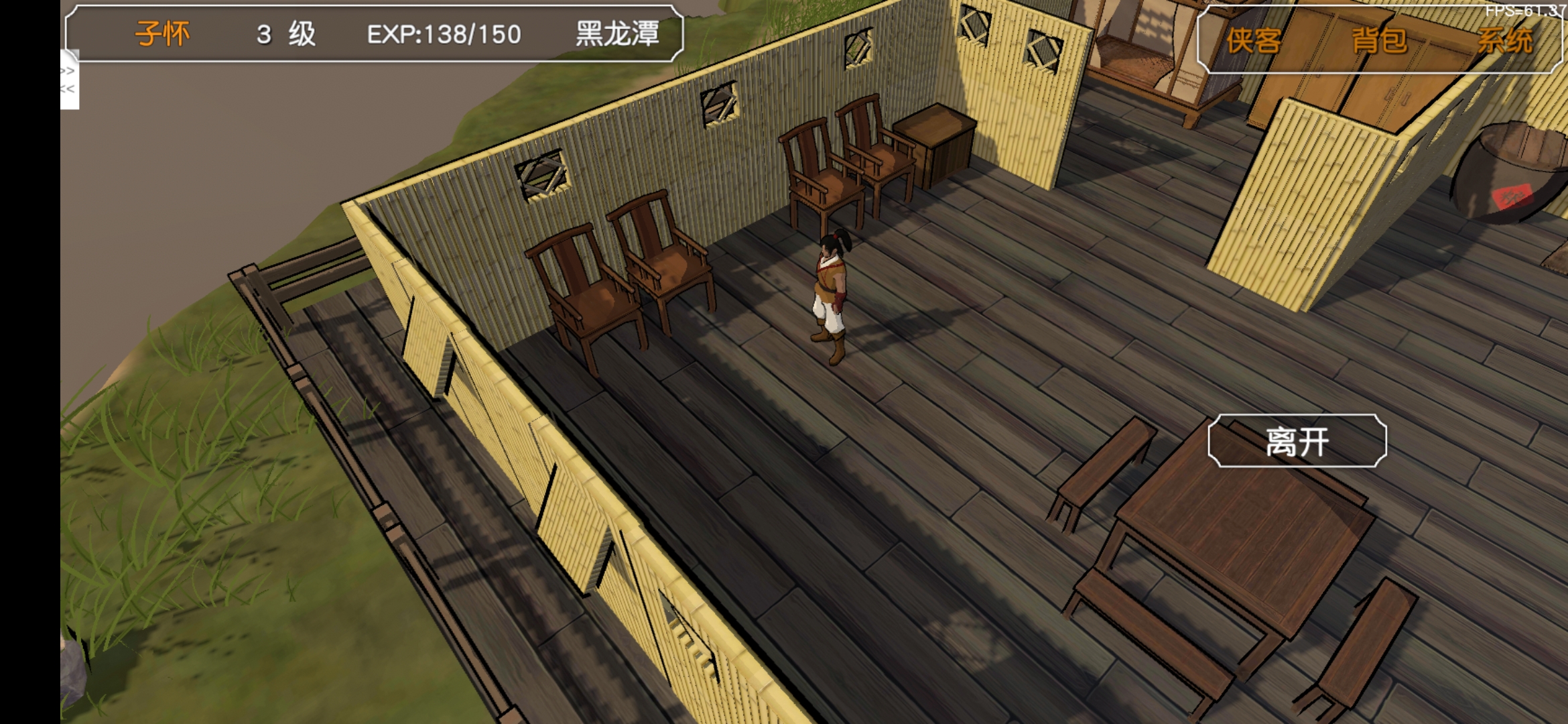 给老顽童蜜不出蜂箱 · Issue #416 · jynew/jynew · GitHub