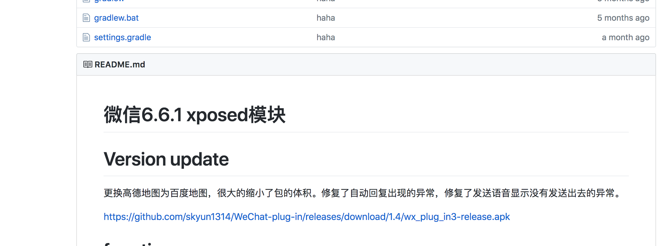 微信6.6.6 框架不去作用 · Issue #8 · skyun1314/WeChat-plug-in · GitHub