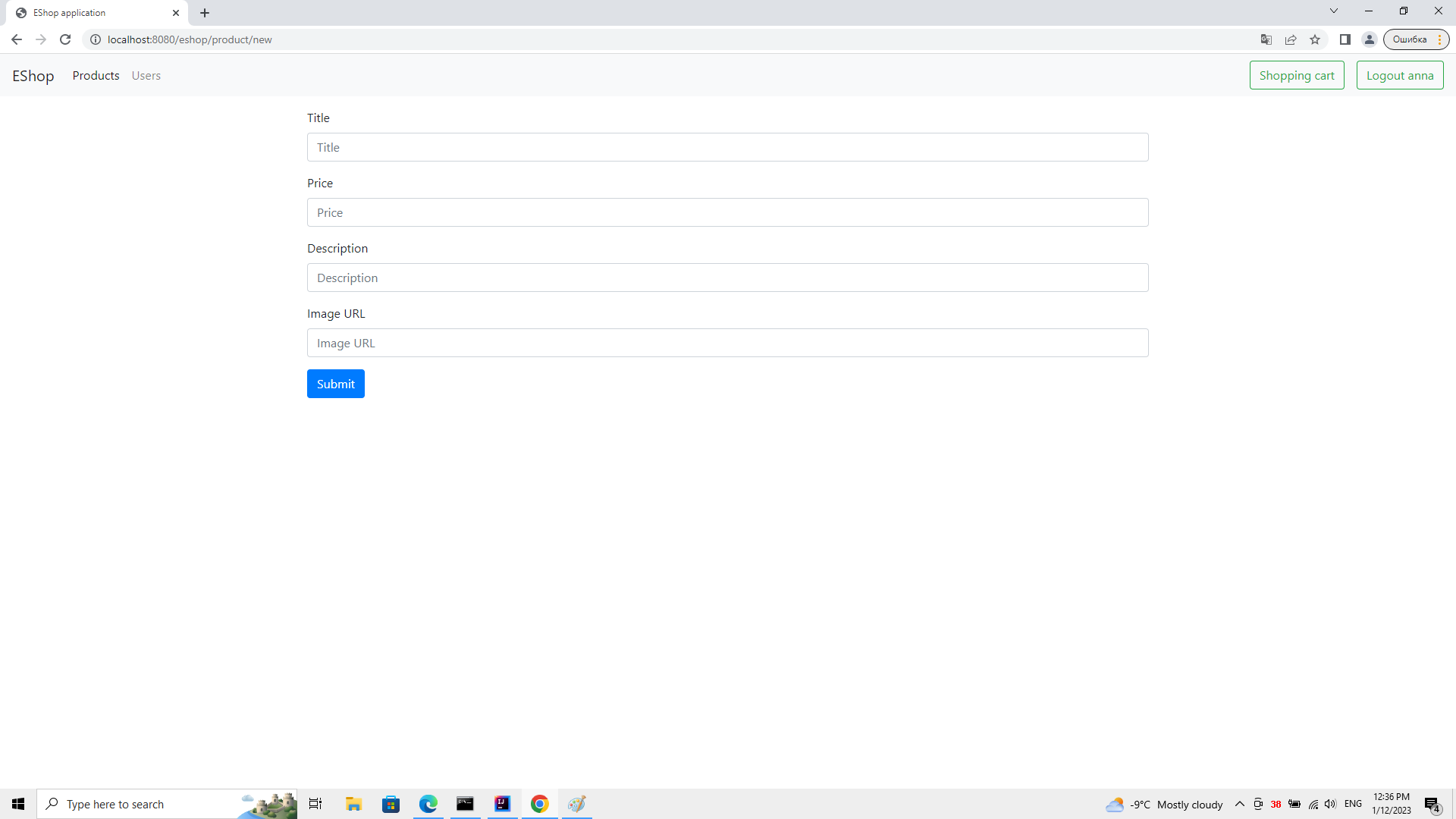 GitHub - PeterWosne/springboot-product-app: Springboot eshop application