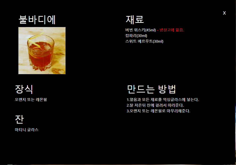 GitHub - sangeun-lim/BigData_Capstone_Design