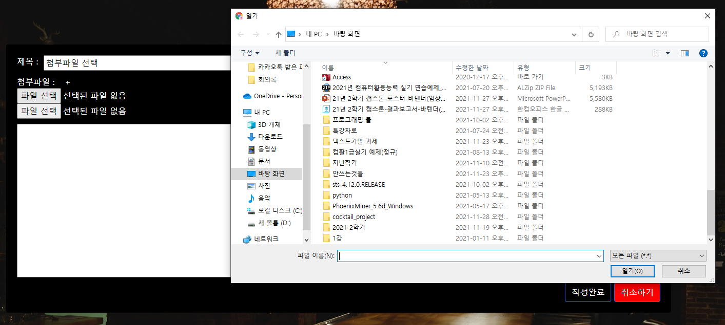 GitHub - sangeun-lim/BigData_Capstone_Design