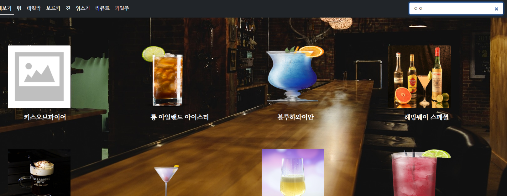 GitHub - sangeun-lim/BigData_Capstone_Design