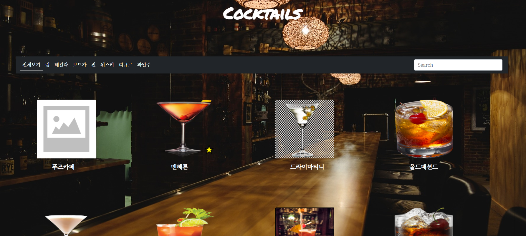 GitHub - sangeun-lim/BigData_Capstone_Design