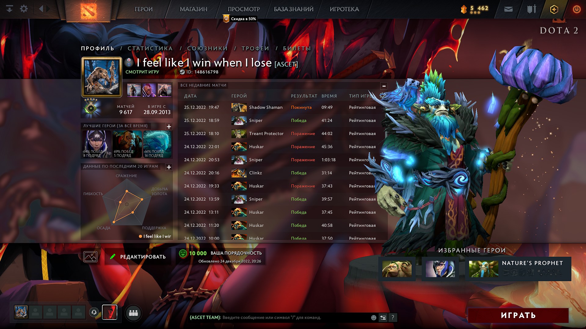 Left the game, removed rating points and got banned. After another ...