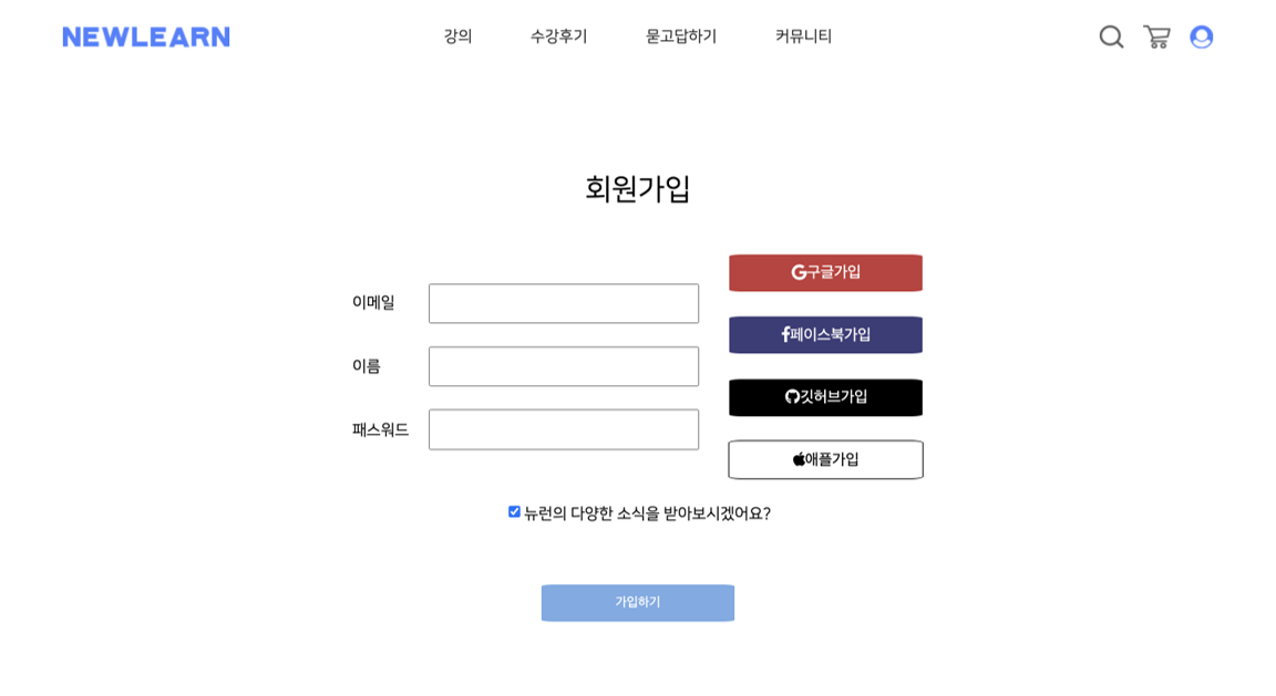 GitHub - hanry19/newlearn: [팀 프로젝트] NewLearn : 강의 홈페이지 제작