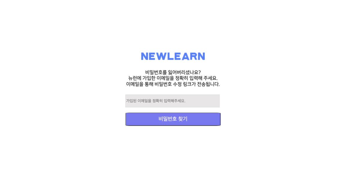 GitHub - hanry19/newlearn: [팀 프로젝트] NewLearn : 강의 홈페이지 제작