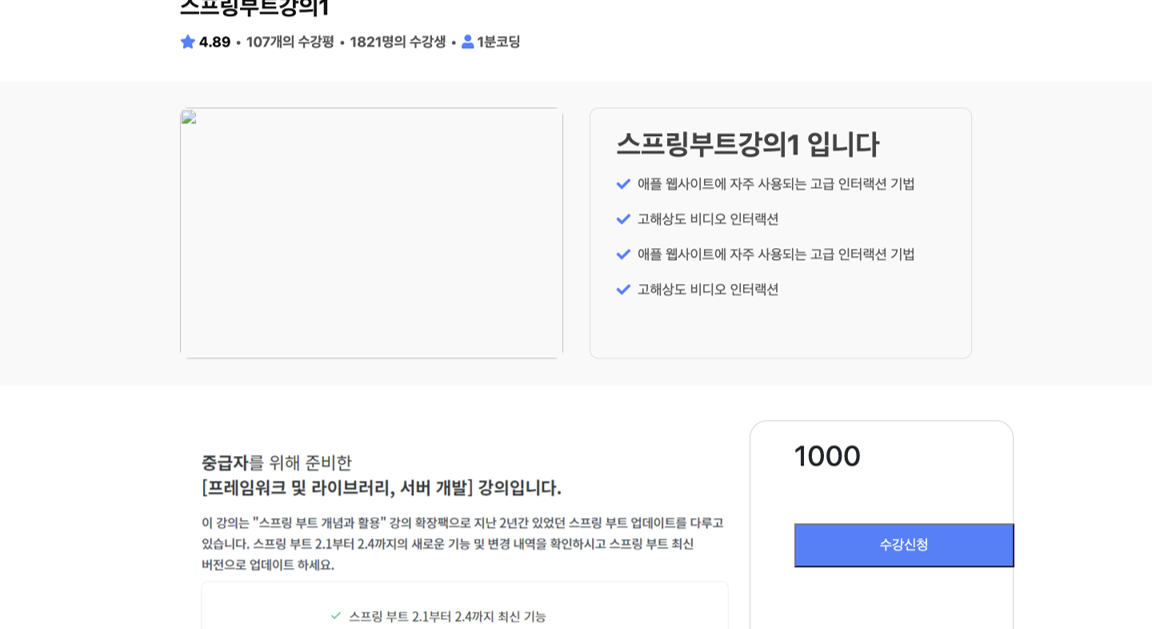 GitHub - hanry19/newlearn: [팀 프로젝트] NewLearn : 강의 홈페이지 제작