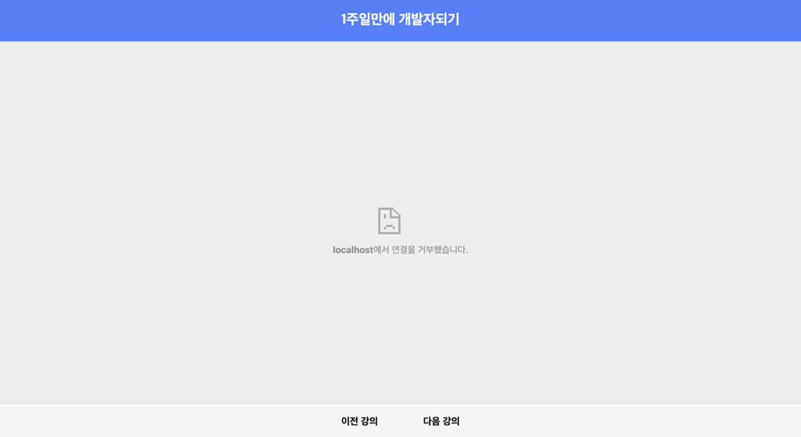 GitHub - hanry19/newlearn: [팀 프로젝트] NewLearn : 강의 홈페이지 제작
