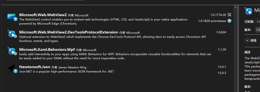 [BUG] when i use cpd command at NewWindowRequested, the process will crash · Issue #3506 ...