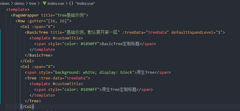 BasicTree组件不支持antv tree中slots属性 · Issue #1208 · vbenjs/vue-vben-admin · GitHub