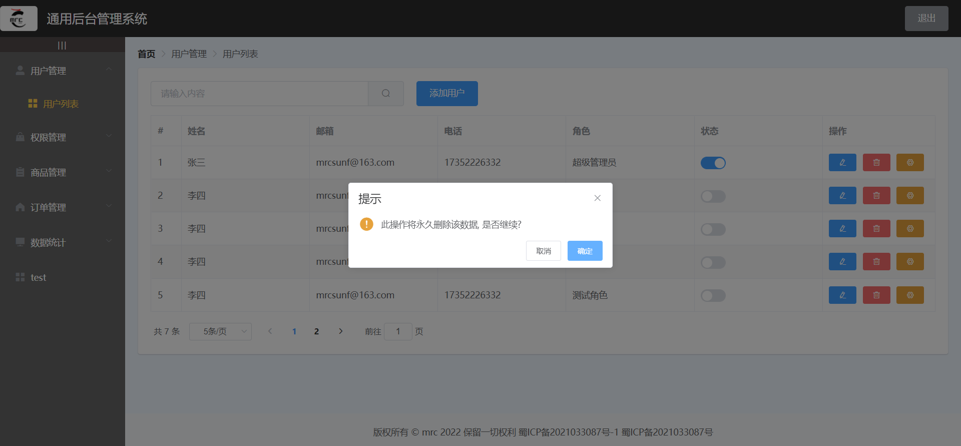 Github Mrcsunfvue Manage Demo Vueelement Ui实现的一款通用后台管理系统