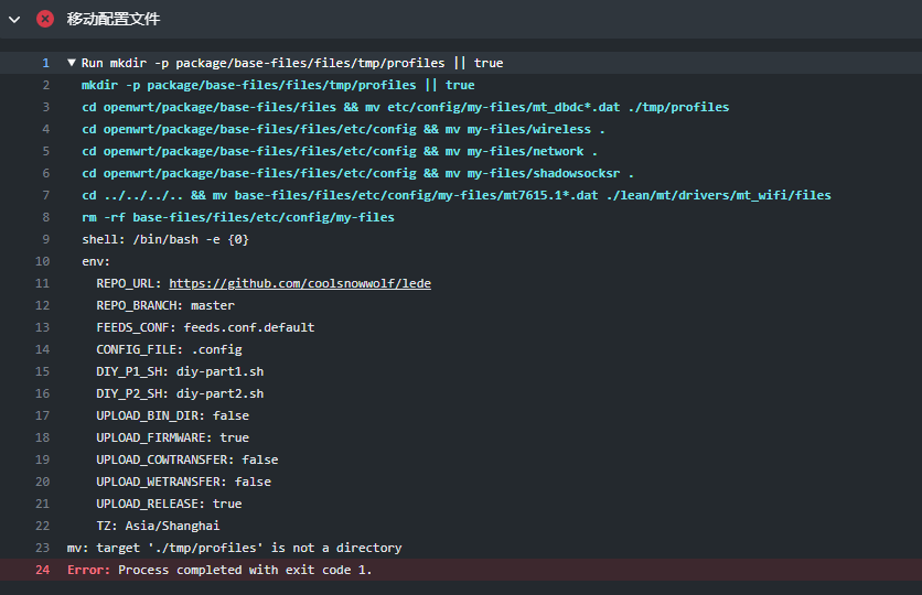 最新5.4内核k2p怎么把wifi密码提前预设到固件里呢 · Issue #6732 · coolsnowwolf/lede · GitHub