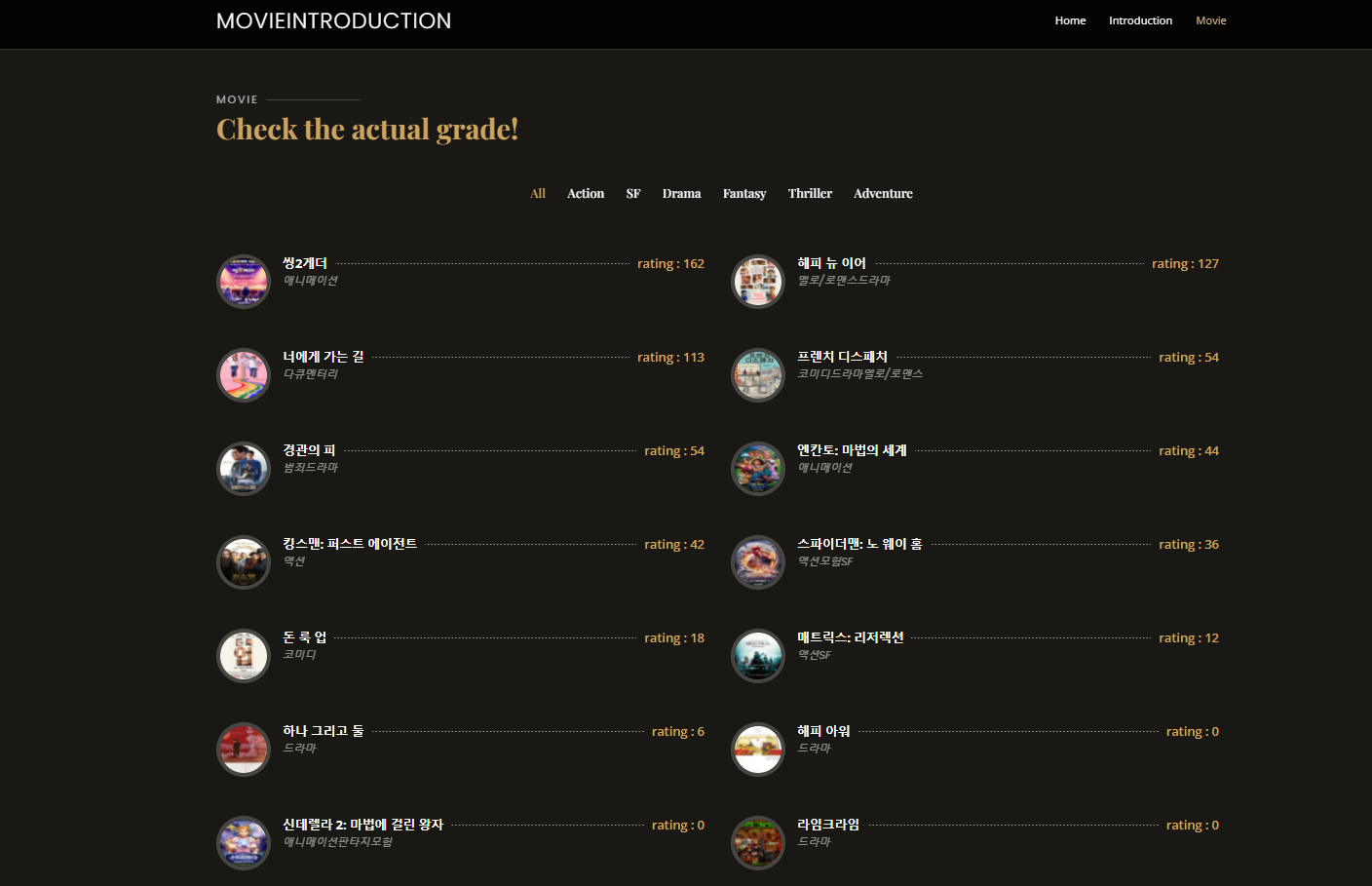 GitHub - seonggil-jeong/movie-introduction